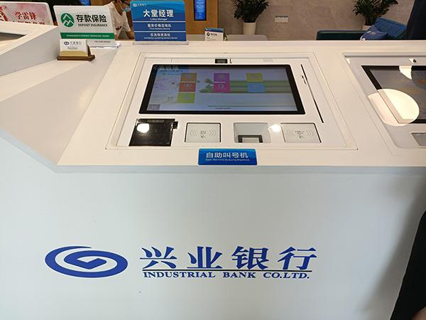 兴业银行转账限额图标
