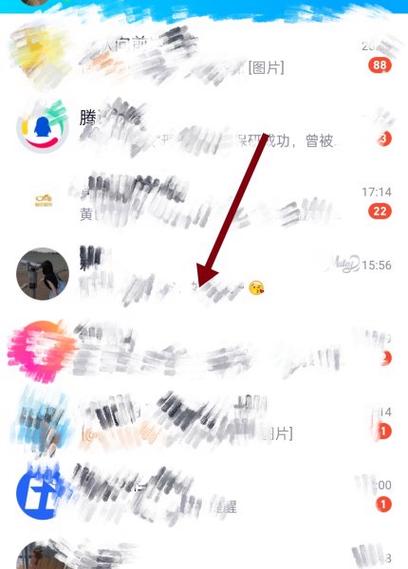 qq闪照没有了吗图标