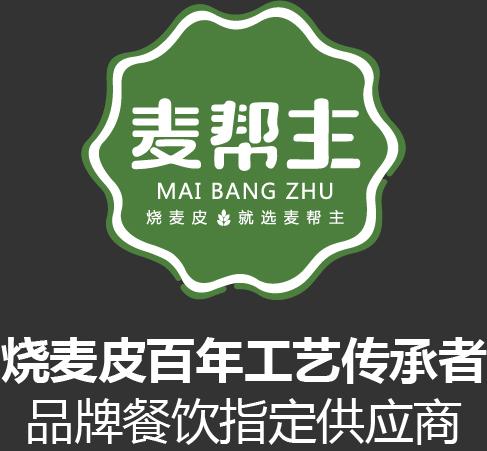 麦帮主烧麦皮截图