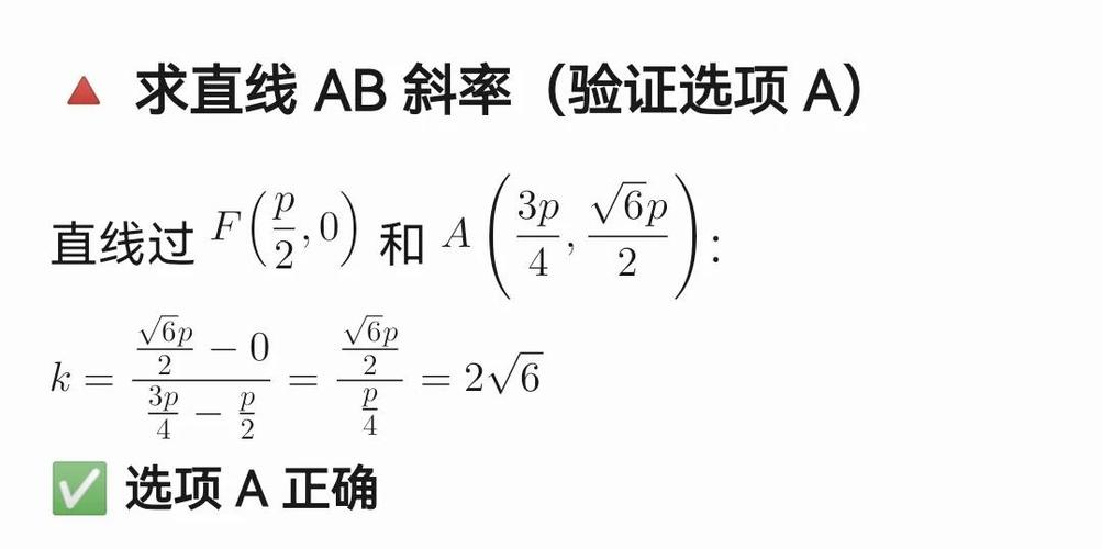解密数学题截图