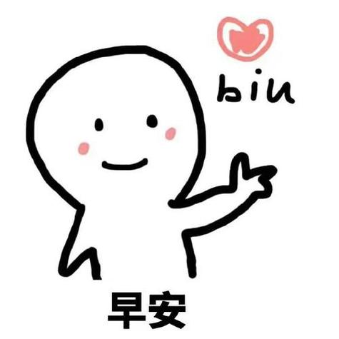 表情包头像截图