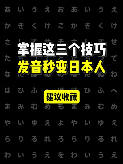 ultraman的正确发音图标