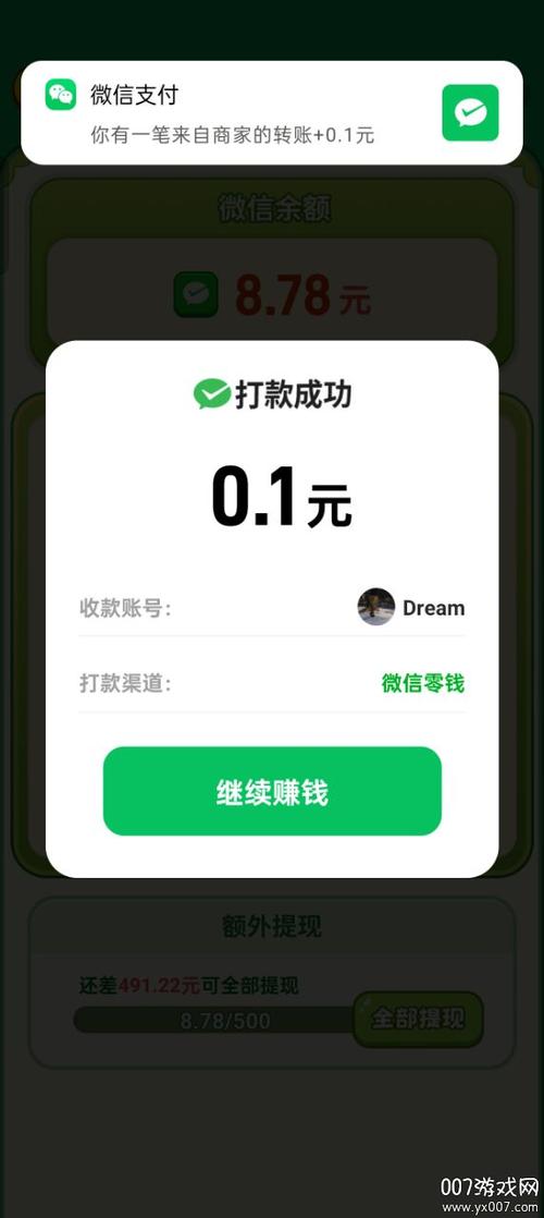飞镖试玩赚钱图标