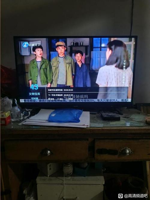 河南iptvapp图标