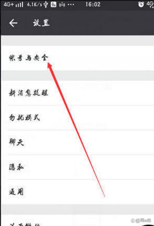 qq号怎样申请微信号码图标
