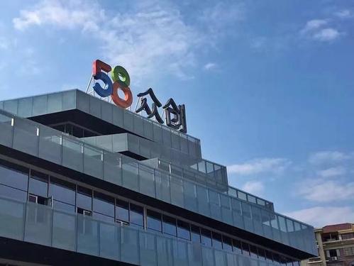 湖南众创文化传媒