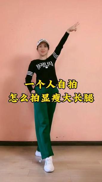 拍好的视频怎么p瘦缩略图