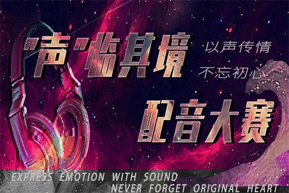 模拟声音图标