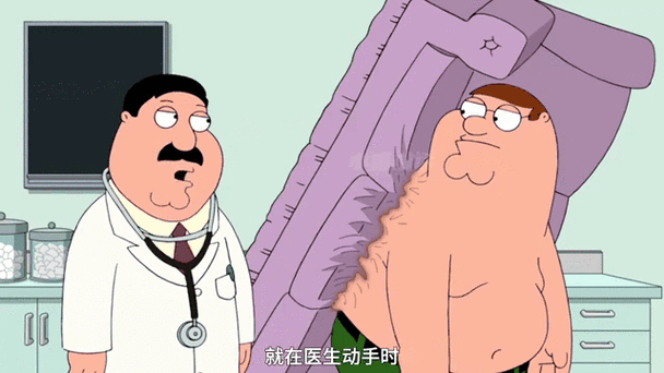 给给提恶搞之家截图