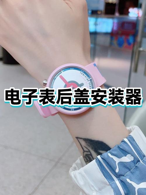 电子表后盖怎么装回去?图标