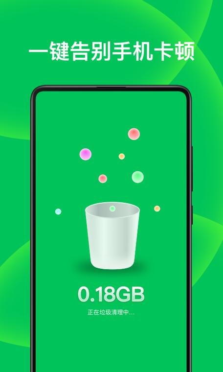 360清理大师极速版图标