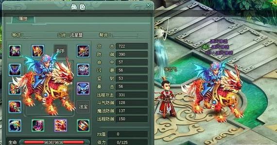 神魔遮天图标