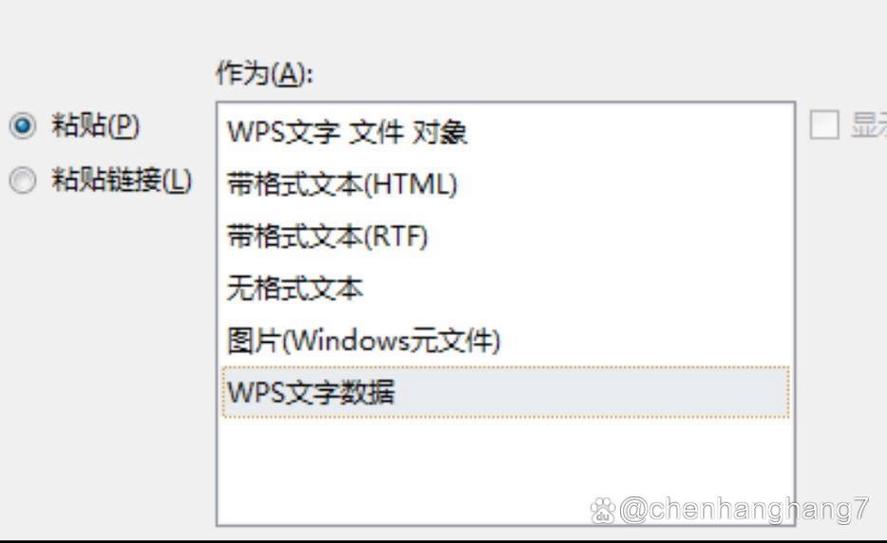 word文档底面灰色如何去掉图标