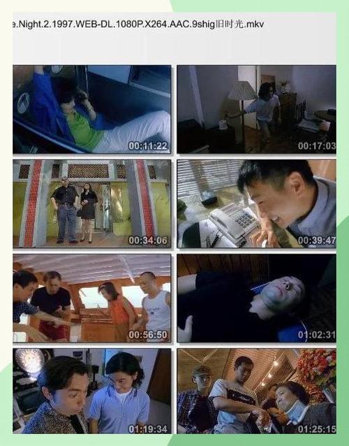夜惊魂广播是哪个电台图标