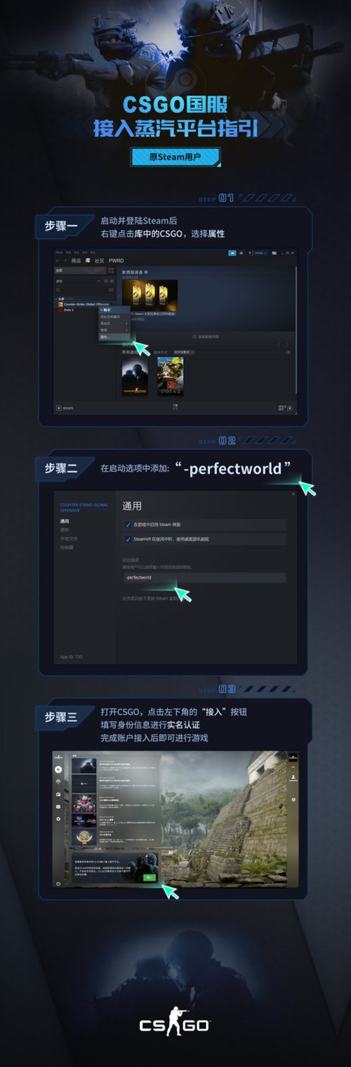 csgo国服客服图标