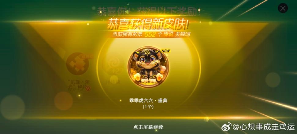 球球大作战卡迷雾孢子图标