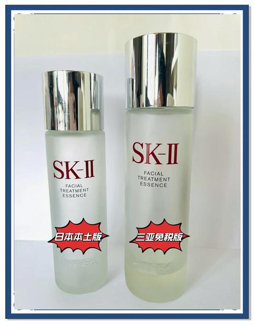 skll日本版和国际版成分区别图标