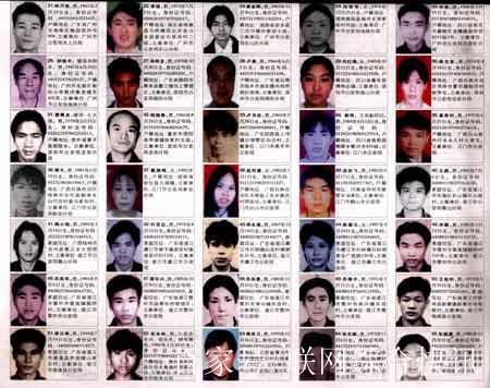 中国赏金网图标
