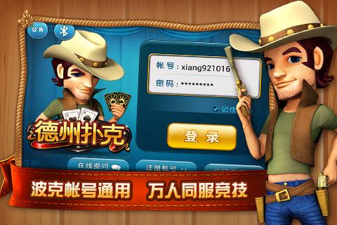 波克账号中心注册图标