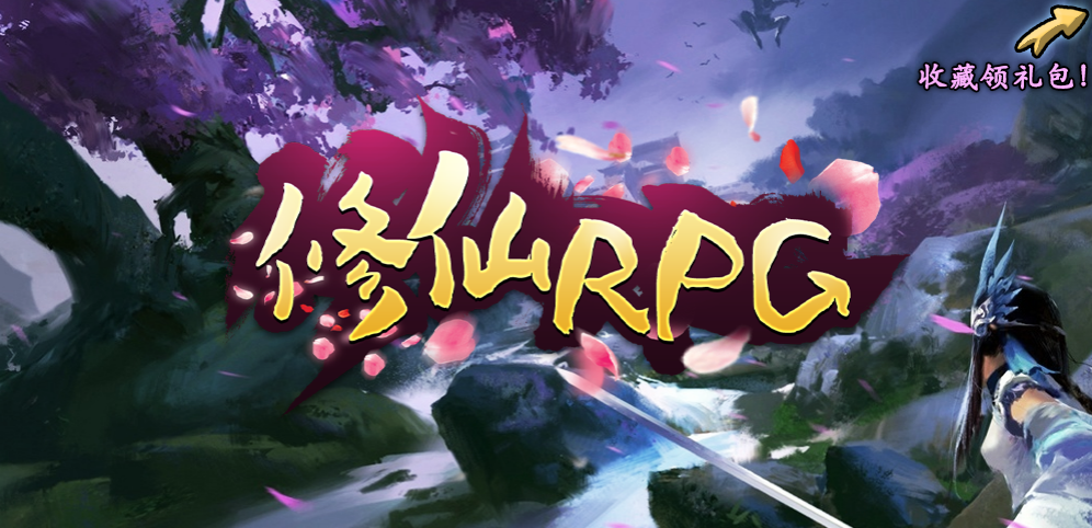 魔兽修仙rpg图标