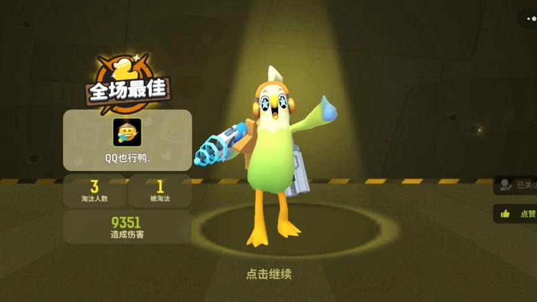 免费秒玩小游戏入口《嘎嘎射击》图标