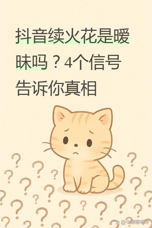 暧昧期男人给女人发抱拳的含义图标
