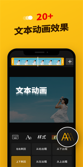 imgplay安卓版破解版截图