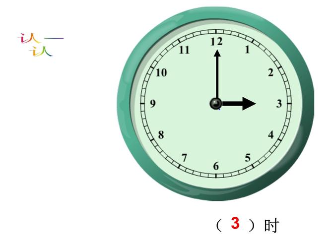 应用锁退出应用时立即锁截图