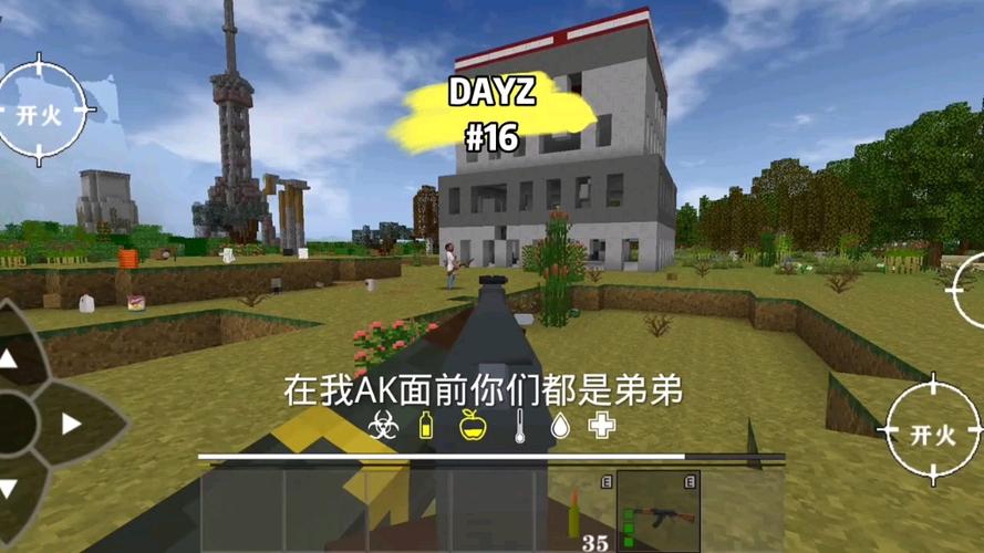 生存战争dayz自带商店版图标