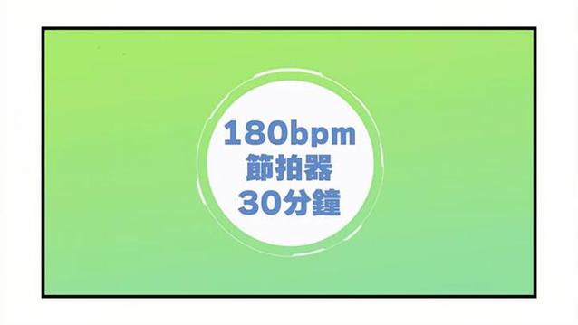 真正的节拍器图标