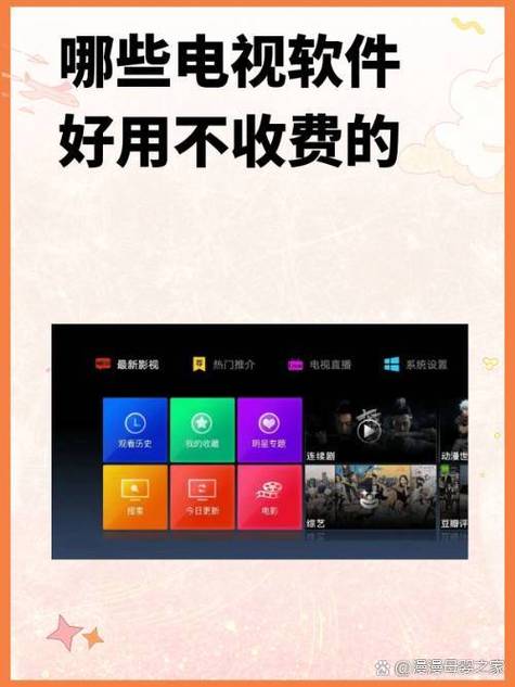 电视不收费了吗