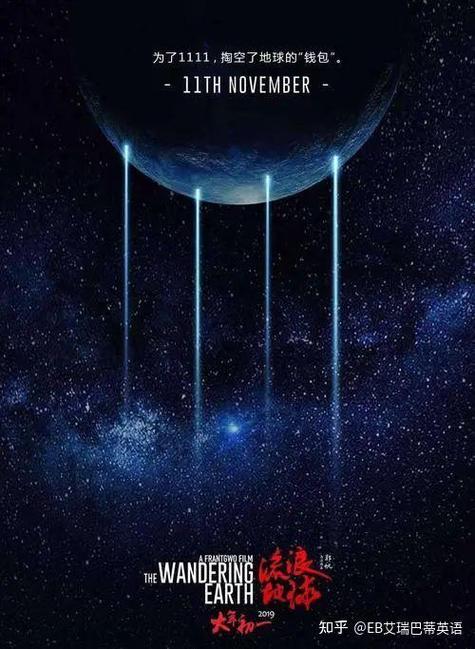 《流浪星球》手机版图标