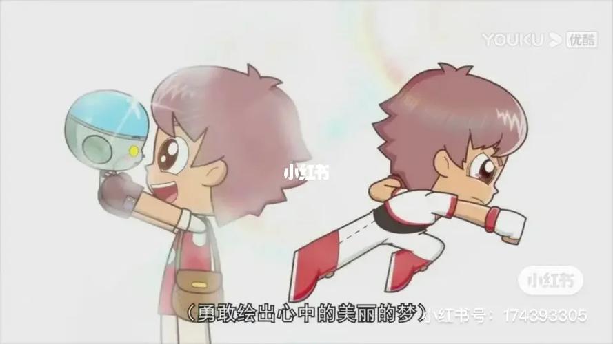 足球骑士之不再逃避截图