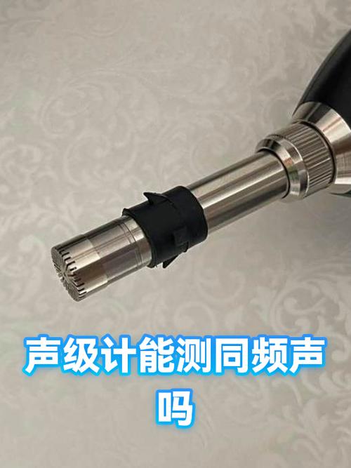 60分贝楼上楼下能听到吗图标