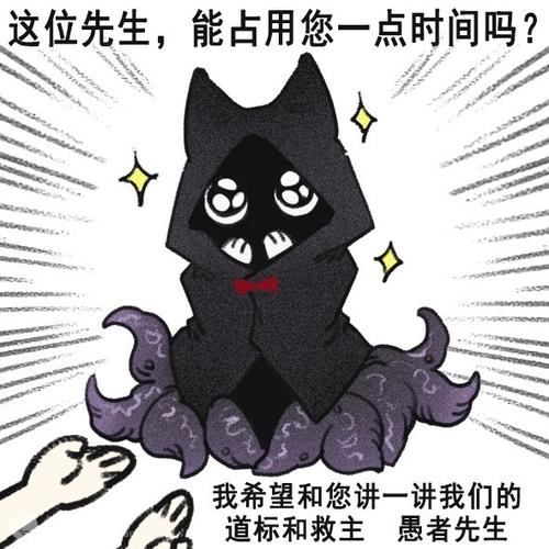 诡秘:从刺客序列开始图标
