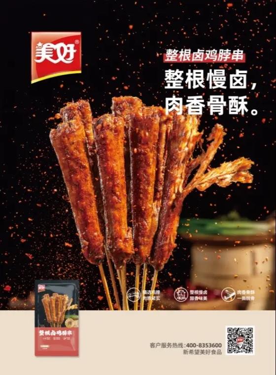 美食供应商图标