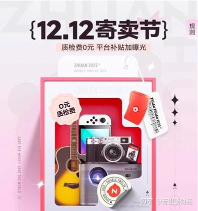 阅转转app赚钱是真的吗
