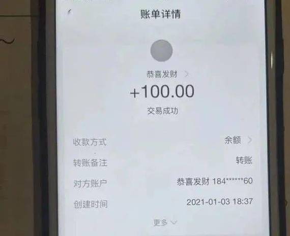 支付宝二维码转账图标