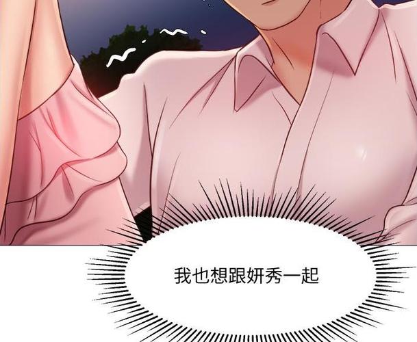 布丁漫画-免费漫画在线画图标