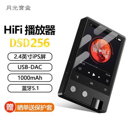 月亮宝盒播放器图标