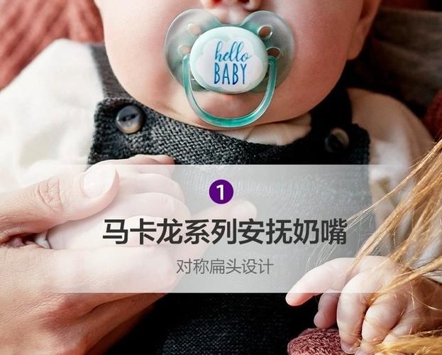 新安怡奶嘴安装拆解图截图