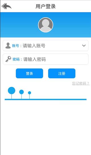 微信和手机号不一致图标