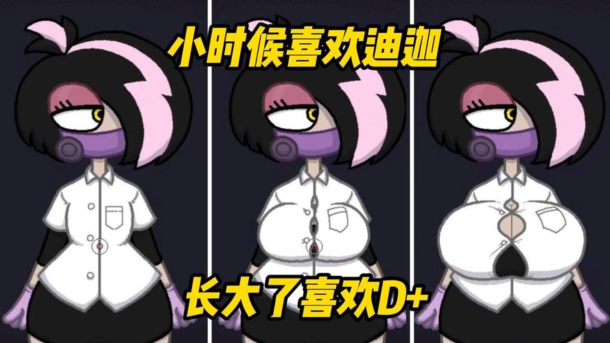 变形实验室爆衣版怎么下载手机版