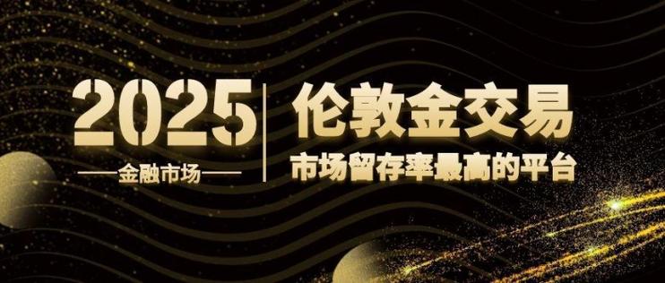 韵金在线平台图标