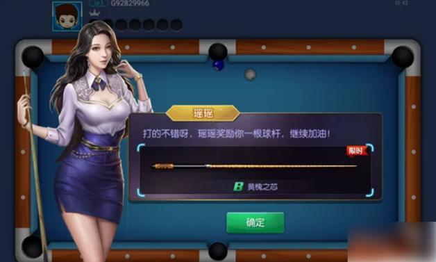 台球帝国球杆维护要钻石