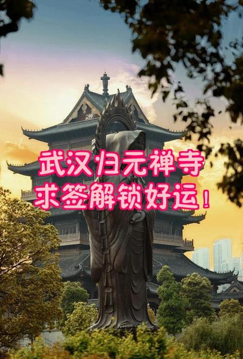 寺庙求签什么时候去好图标