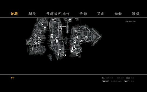 gta4汉化补丁乱码图标