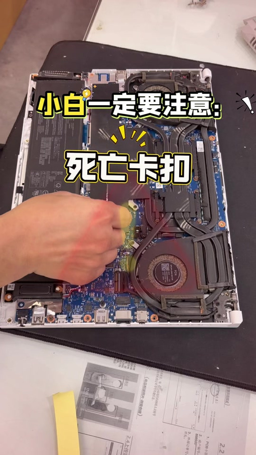 主板电池拆卸方法截图