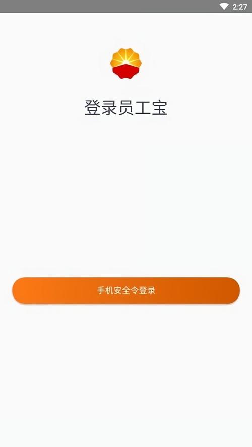 中石油昆仑ulink官网