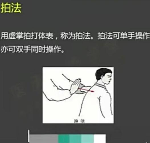 为什么中医不建议拍打